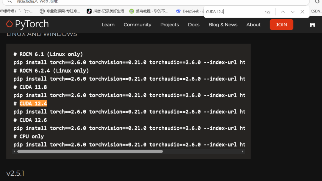 Windows 下 PyTorch 的安装（GPU版） - 高志远的个人主页